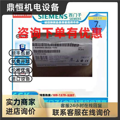 议价西门子工业交换机X005 6GK5005 6GK5 005-0BA10 0BA00-1AA3/1