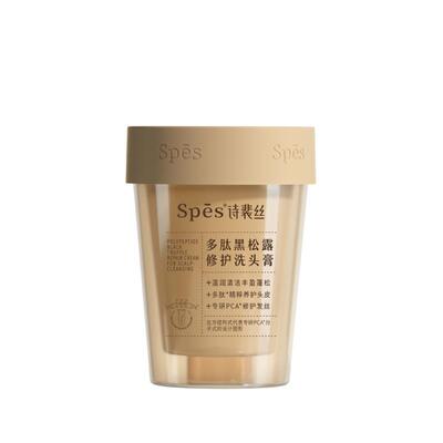 spes修护发丝多肽黑松露洗发水
