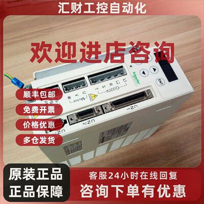 议价施耐德伺服驱动器 放大器 LXM23CU07M3X 现货 LEXIUM23 750W
