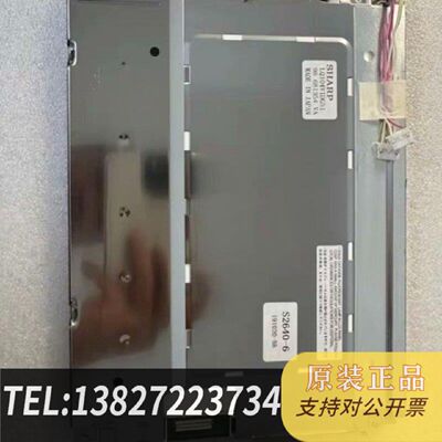 原装正品波拉POLAR115115E切纸机液晶屏显示器现货议价