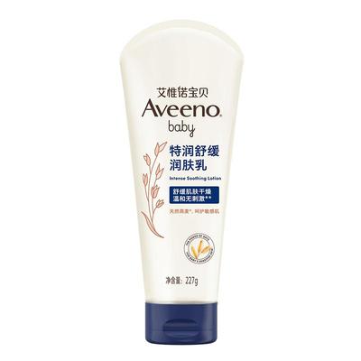 艾维诺婴幼儿童舒缓身体乳227g