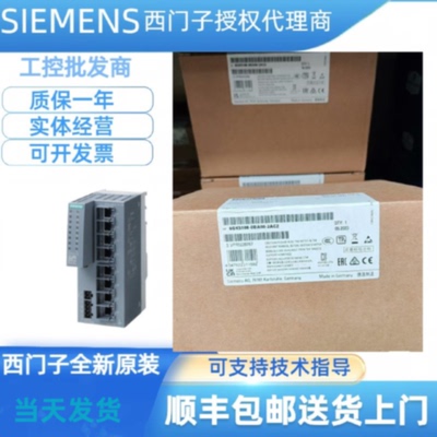 议价6GK5004/5005/5008/5108/5116/5208/5216/5416-0BA00-2AC2/2A