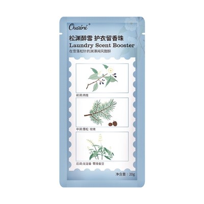 偶爱你护衣留香珠肉桂木香