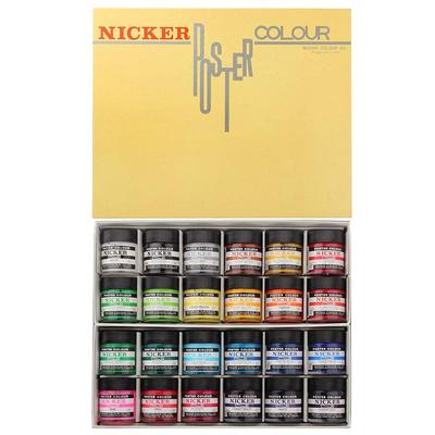nicker日本霓嘉透明水彩颜料