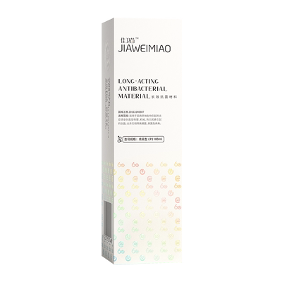 佳卫苗抗HPV18高危16阳性52杀灭病毒快医用干扰素妇科宫颈喷雾UU6