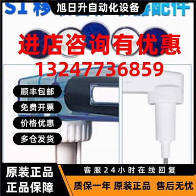 议价ThermoScientific赛默飞S1移液器9501移液管移液器配件9057