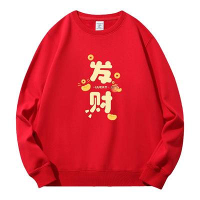 年会卫衣舞蹈演出服装彩色闺蜜装