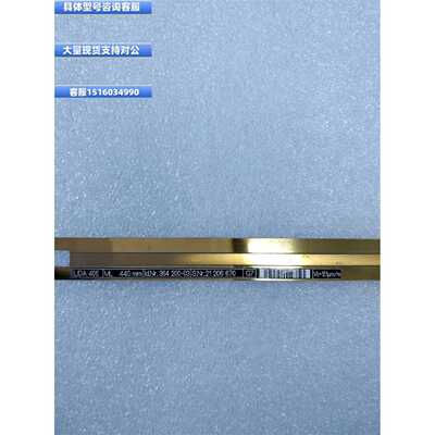 议价议价HEIDENHAIN 海德汉 LIDA 405 ML440mm ML540mm LIDA 407