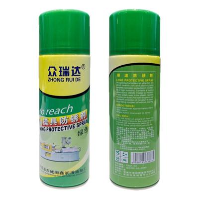 模具专用防锈剂清洗剂顶针油喷剂