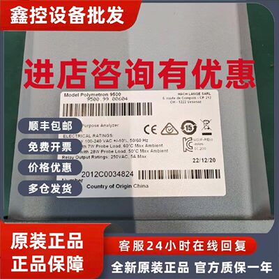 议价哈希电导率控制器9500 货号9500.99.00604全新现货