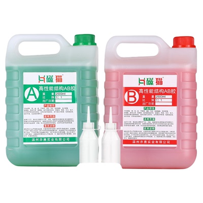 ab强力胶水快干丙烯酸环氧树脂胶