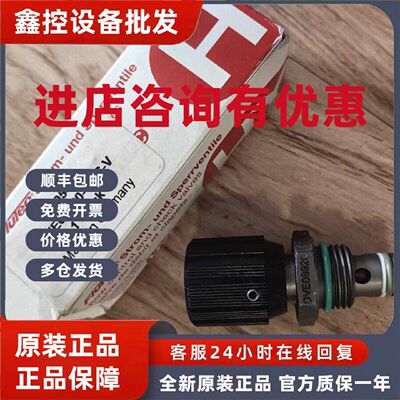 议价贺德克HYDAC流量控制阀 DVE08920-01-C-V全新现货