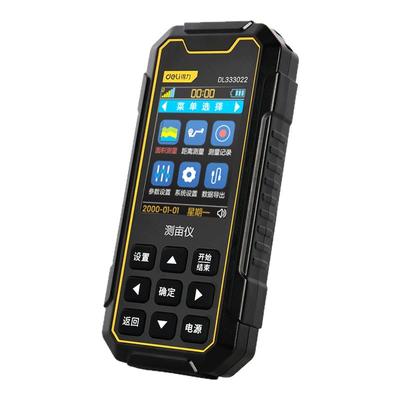 得力测亩仪高精度手持gps量田