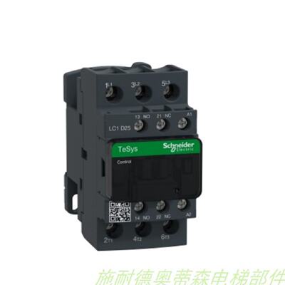 议价施耐德接触器 电梯维保 LC1D25F7C LC1D25M7C LC1DS25F7C LC1