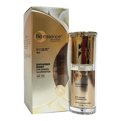 凯伊秀黄金眼周提升精华金萃眼周焕亮精华眼霜17g克补水正品包邮