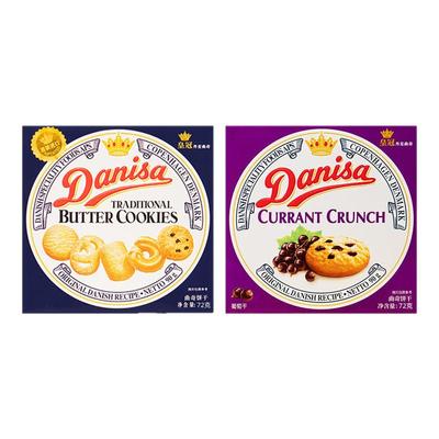 印尼进口danisa皇冠丹麦曲奇黄油饼干单独小包装袋休闲小吃零食品