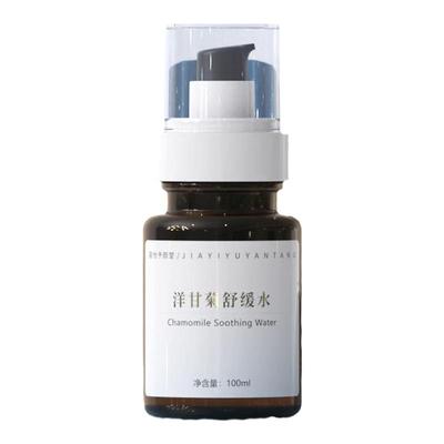 嘉怡予颜堂改变敏感肌肤有救了
