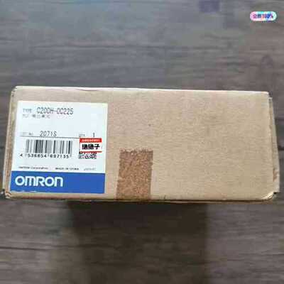 议价全新原装正品 欧姆龙 C200H-OC225 模块 实物拍摄