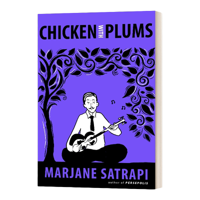 英文原版 Chicken with Plums 纳瑟 阿里先生的至后八天 Marjane Satrapi 英文版 进口英语原版书籍