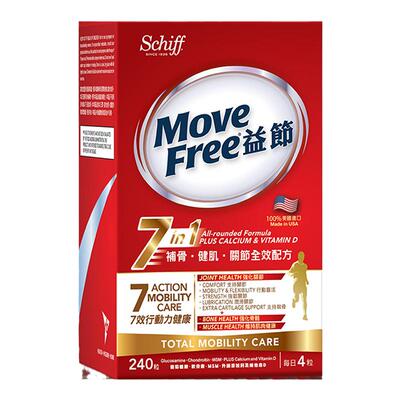 万宁益节糖维软骨素中老年