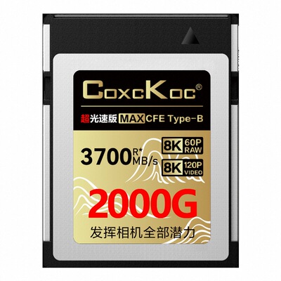 佳能尼康cfexpress卡内存卡