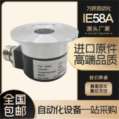 议价TRelectronic蒂尔编码器IE58A 219-01617帝尔T全新现货Typ：I