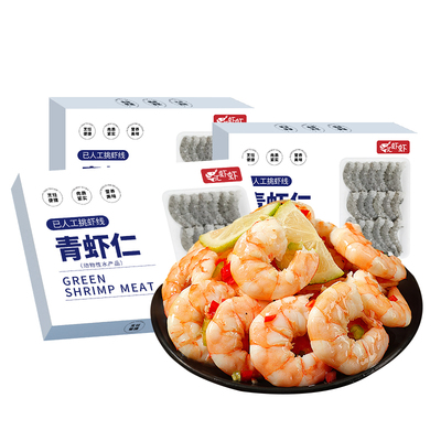 无保水剂大虾仁可以放心吃的虾仁