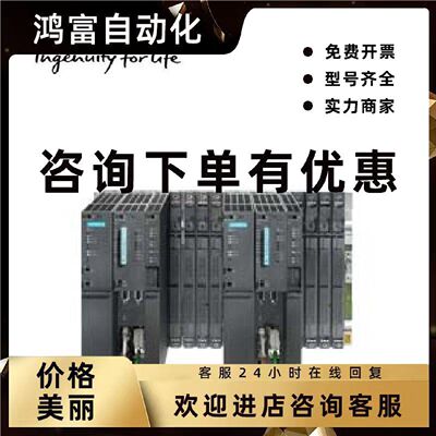 议价6ES7963-1AA10-0AA0西门子SIMATIC S7-400，接口模块 IF963-R