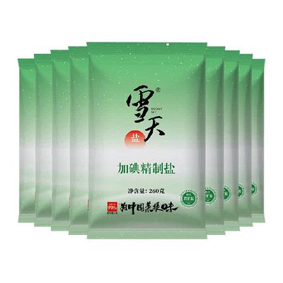 雪天盐加碘精制食盐260g×9包