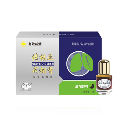 张振亚戒烟香30年老牌子
