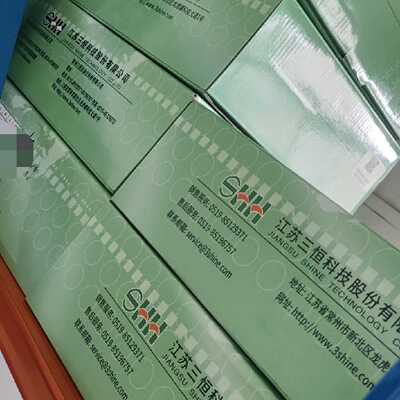 议价出这款江苏三恒GJG100J煤矿用高浓度激光甲烷传感器采用先维