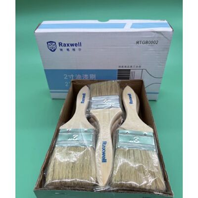 【议价-可维修】未用Raxwell瑞斯维尔油漆刷 2/3/4寸都有 木柄 /