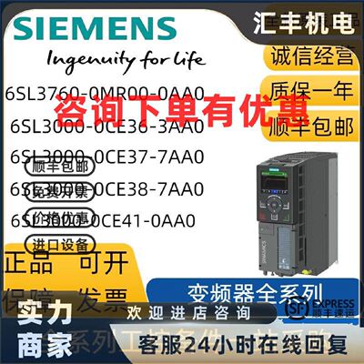 议价6SL3760-0MR00-0AA0西门子G120XC2级EMC滤波器315KW-560原装