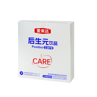 反酸胀气拉肚一天一支肠胃不难受