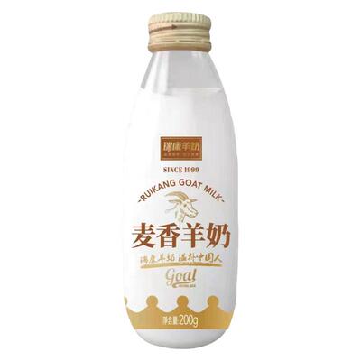 【人气】瑞康麦香山羊奶低温新鲜玻璃瓶儿童学生老人孕妇麦香羊奶