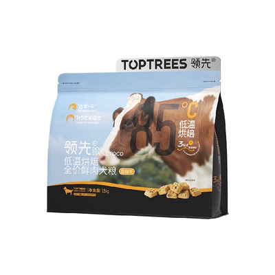 Toptrees低温烘焙全犬期花青素