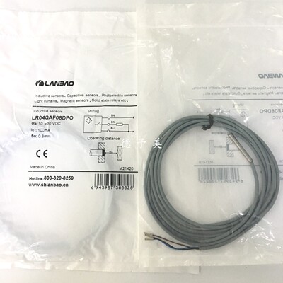 议价全新现货LR04QAF08DPO兰宝LANBAO传感器LR04QAF08DNOLE18SF05