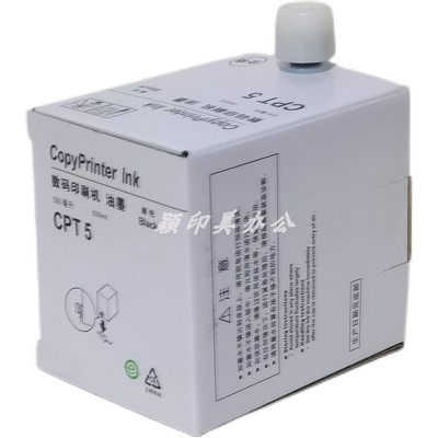 优印美一体机CPT5油墨