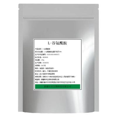 L-谷氨酰胺粉99%运动健身补剂增肌粉蛋白搭配一水肌酸L-Glutamine