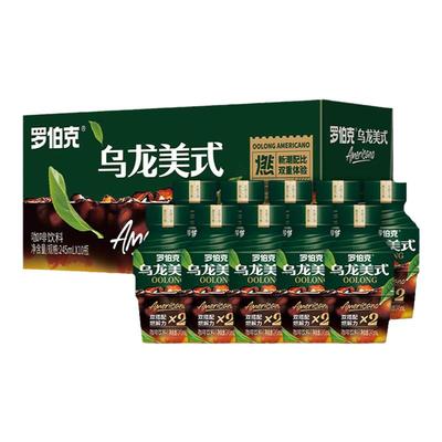 【0糖0卡】轻上乌龙美式咖啡饮品