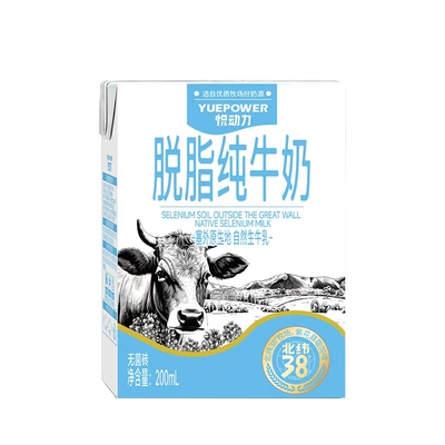 悦动力脱脂3.3g优质蛋白200ml*20盒0添加0脂儿童学生早餐牛奶整箱
