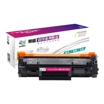 莱盛W1370A粉盒适用惠普m232硒鼓