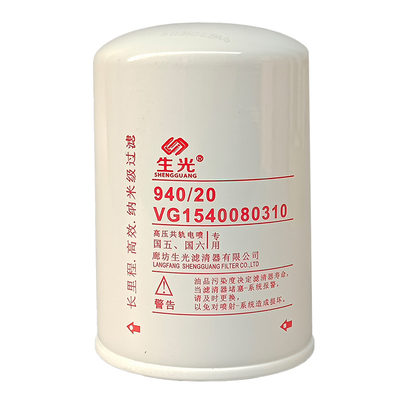 WK940/20柴油滤芯 FF5470柴滤VG1540080310生光940/20柴油滤清器