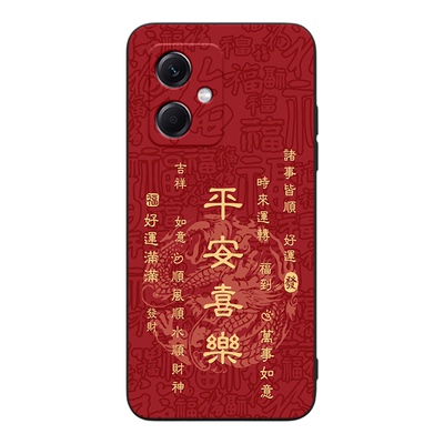 适用于红米note12rpro文字手机壳