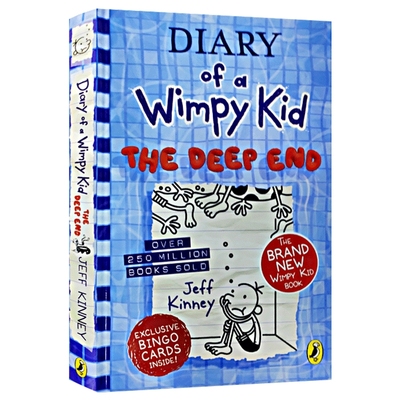 小屁孩日记15精装小鬼日记