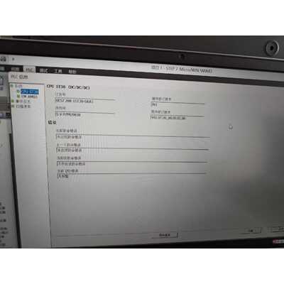 【请询价】S7200SMARTPLC学习套装2881ST