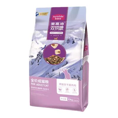 麦富迪三文鱼冻干双拼全价粮冻干