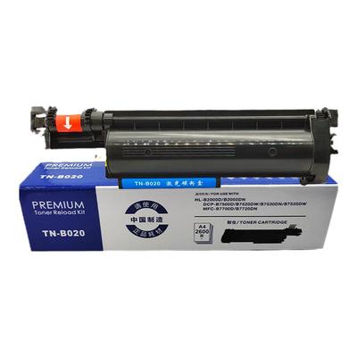 ZSMC兄弟TN-B020粉盒B7535dw硒鼓