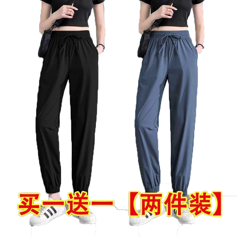 两件装冰丝运动裤女夏季宽松显瘦
