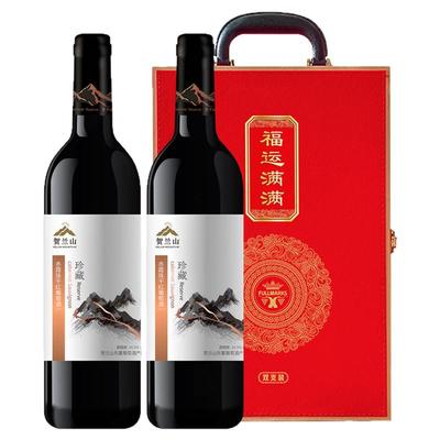 贺兰山葡萄酒红酒礼盒装